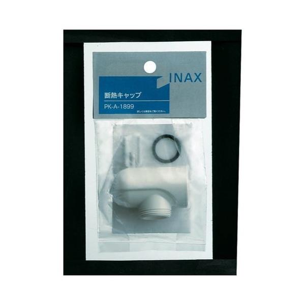 価格.com - LIXIL INAX 断熱キャップ PK-A-1899 (水栓金具) 価格比較