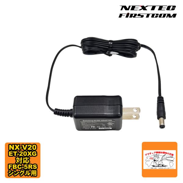 充電用ACアダプタ充電器とセットで使用しますシングルチャージャー FBC-3R を使用して充電する場合、このACアダプターが必要です。・FBC-3Rは別売りとなりますのでご注意下さい。・ACアダプター【 AC-3 】1つで、FBC-3Rを5...