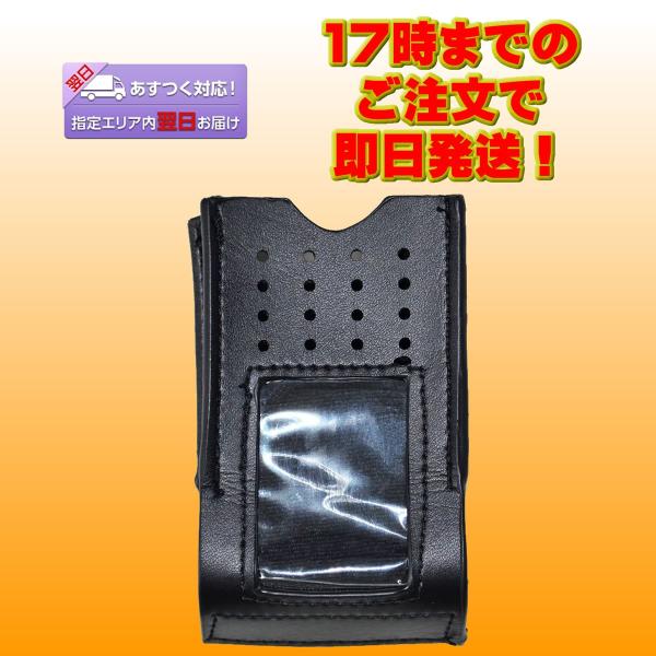 FC-D301専用 ソフトケース※オプション品です