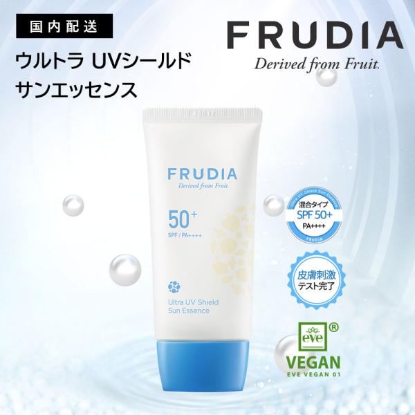 この商品は別倉庫から発送の為、他商品と同時購入の場合は別送になります■ 商品名ウルトラUVシールドサンエッセンス■ 内容量50g【使用上のご注意】●お肌に異常が生じていないかよく注意してご使用くだい。 次のような場合は、使用を中止してくださ...