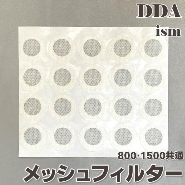 (サイズ:1シート20枚入り 必要シート枚数を入力してください) (特徴:タイベストフィルターに比べ通気性に優れています) (注意事項:リサイクルの際、他のフィルターに付け替えると通気性が悪く、幼虫の成長が悪くなる場合があります。ご注意下さ...