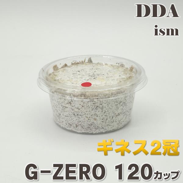 くわがた 菌床 飼育 菌糸ブロック 菌糸ボトル プリンカップ 幼虫飼育 えさ エサ ぶな くぬぎ 人気商品 大型 血統 スマトラ アチェ