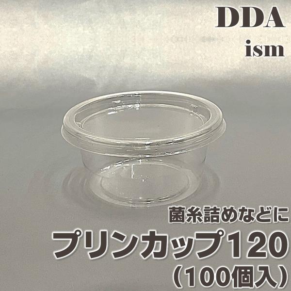 くわがた かぶとむし 幼虫 成虫 マット クワガタマット カブトマット 幼虫マット 成虫マット 発酵マット 生オガ 生おが 菌糸 菌糸瓶 菌糸ビン 菌糸ブロック 菌糸詰め 生体 管理 飼育