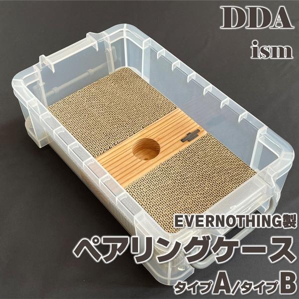 (サイズ ・タイプA (18gEvo用)植物性タンパクゼリーEvo、パウダーinゼリーEvo専用 ・タイプB (16g用)一般的な16gゼリー専用) (ご使用上の注意点 ・当製品は主に目視しながらのハンドペアリング専用に設計されております。...