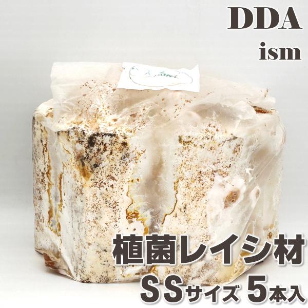 (生産国:日本) (サイズ:SS×5本set) (素材(ペットグッズ):クヌギ/コナラ) くわがた 飼育 産卵 植菌材