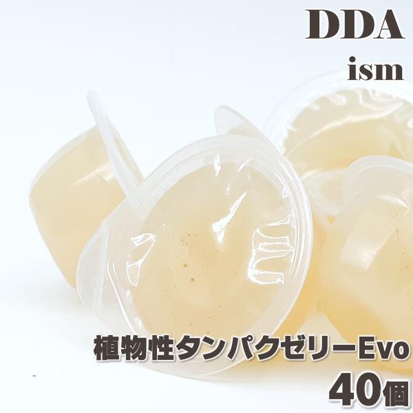 (サイズ:18gM 40個入り×1袋)　(素材／材質:豆乳ベース＋バナナ・大豆粉末)　(特徴:スマトラヒラタ♀ 4年8ヶ月の生存記録　新成虫の後食始めに必須　保存料、着色料、動物性ゼラチンは一切使用していません。)　(注意事項:消費期限は1...
