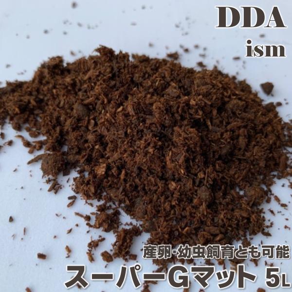 (生産国:日本) (内容量:約5L ジッパー袋入り)(種類（昆虫）:ド初令幼虫のカブト・クワガタ全般ほぼ使用可能) くわがた かぶとむし 飼育 産卵セット カブトマット クワガタ 幼虫 マット クワガタマット カブトムシマット カブトマット...