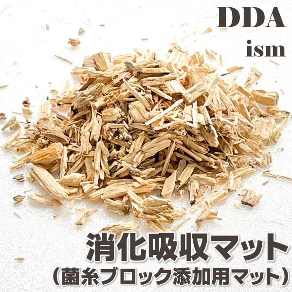 くわがた 菌床 飼育 菌糸瓶 添加剤 幼虫 幼虫飼育
