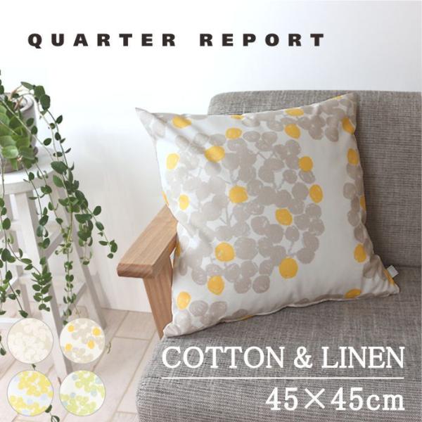 日本産綿麻生地「フロート」のクッションカバー（４５×４５ｃｍ）。「フロート」は「点と線模様製作所」代表の模様作家、岡理恵子さんデザインによるテキスタイル。水中の中を漂う海藻を描きたいと、海の中に浮かぶような大きな広い気持ちになって、クレヨン...