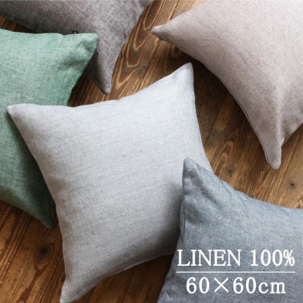 リトアニア産リネン１００％生地「バンディエラ」は、縦糸に晒したリネン糸、横糸に杢染めしたリネンの染糸を使い織り上げた、先染め厚地のハイクオリティリネンです。縦横それぞれ異なる糸を使用している為、より豊かな色調と風合いに。ナチュラルで素朴なリ...