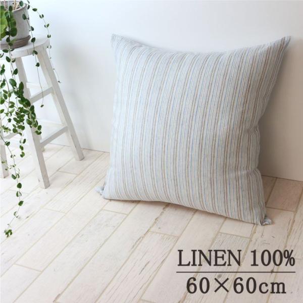 リトアニア産リネン１００％生地「ルシェッロ」のクッションカバー。「ルシェッロ」は、イタリア語で「小川」と言う意味。その名の通り、さらさらと川の優しい流れが思わず浮かんでしまうような、爽やかな配色のランダムなストライプと、リネンのナチュラルな...