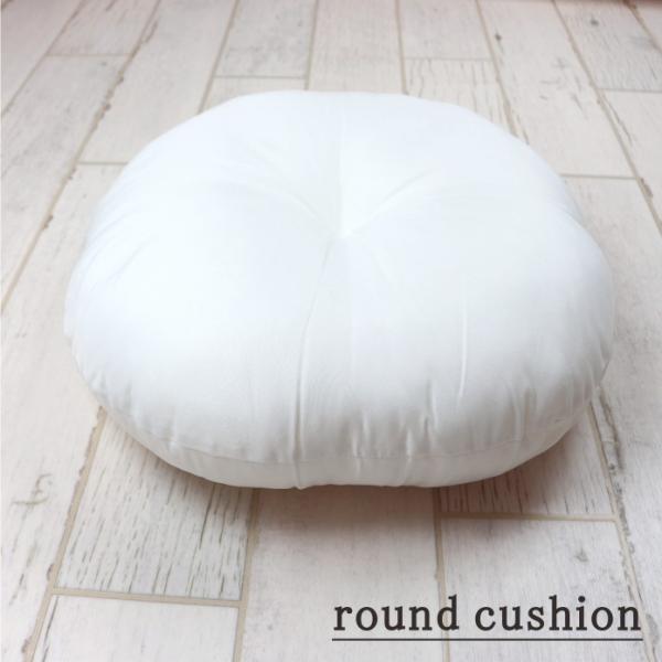 ふっくらふかふかした座り心地が魅力のラウンド中材です。中身は、ポリエステル１００％素材。白地の側生地なのでカバーの色や素材が薄くても中綿の色が響かないのが嬉しいポイント！お気に入りのカバーを着せてお部屋を自分らしくコーディネートしてみませんか。
