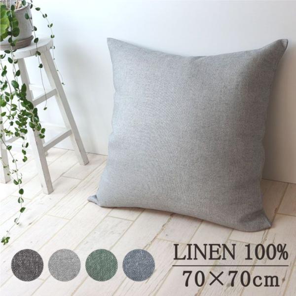 リトアニア産リネン１００％生地「バンディエラ」は、縦糸に晒したリネン糸、横糸に杢染めしたリネンの染糸を使い織り上げた、先染め厚地のハイクオリティリネンです。縦横それぞれ異なる糸を使用している為、より豊かな色調と風合いに。ナチュラルで素朴なリ...