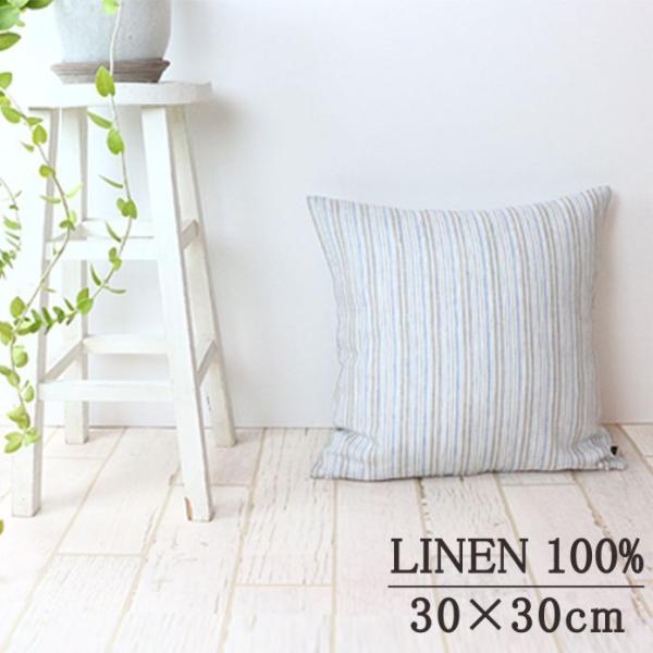 リトアニア産リネン１００％生地「ルシェッロ」のクッションカバー。「ルシェッロ」は、イタリア語で「小川」と言う意味。その名の通り、さらさらと川の優しい流れが思わず浮かんでしまうような、爽やかな配色のランダムなストライプと、リネンのナチュラルな...