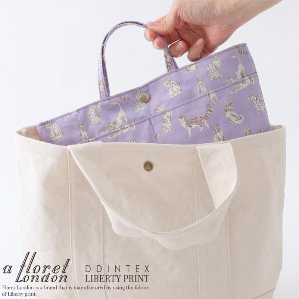 リバティプリントを使用したバッグインバッグです。サイズはヨコ２７×高さ１５ ｃｍの通勤通学バッグに入れるのに適度な大きさです。マチは５ｃｍでスリムな形状ですが、外側に３つ、内側に４つのポケット、さらに内側中央部にはファスナー付きのポケットが...
