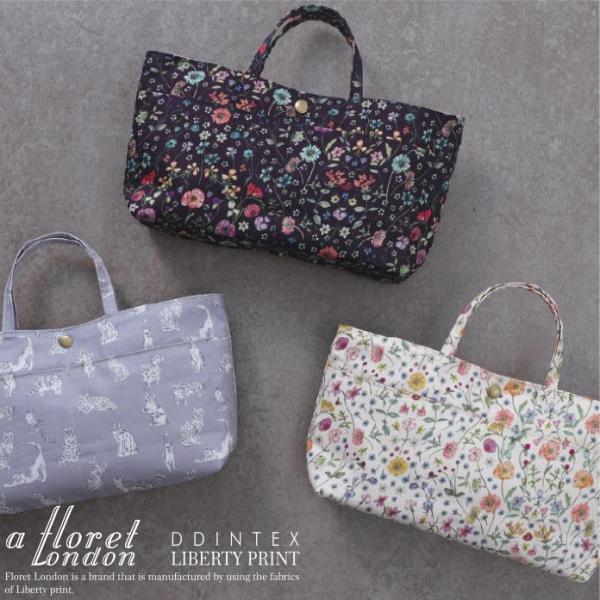 リバティプリントを使用したバッグインバッグです。サイズはヨコ２７×高さ１５ ｃｍの通勤通学バッグに入れるのに適度な大きさです。マチは５ｃｍでスリムな形状ですが、外側に３つ、内側に４つのポケット、さらに内側中央部にはファスナー付きのポケットが...