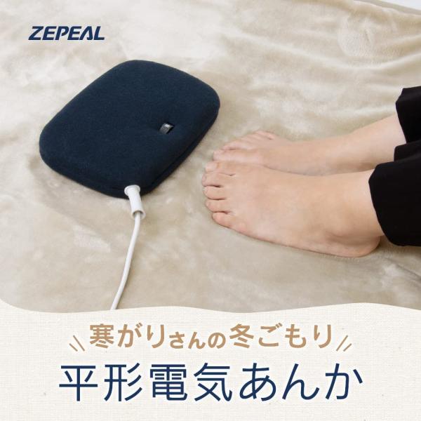 化粧箱に破れ・凹み・穴・シールはがし跡等がある梱包不良品です中身は未開封の新品　メーカー1年保証付き●布団の中の足元の冷え対策●コンパクトでスペースを取らないご注意使い始めは若干におう事もありますが、使用するにつれにおいは取れます。定格:A...