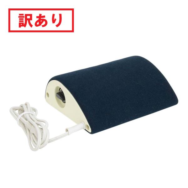 化粧箱に破れ・凹み・穴・シールはがし跡等がある梱包不良品です中身は未開封の新品　メーカー1年保証付き■湯たんぽより簡単、すぐに温まる電気あんか■布団の中の足元の冷えを解消■足元がムレにくい山形あんか【仕様】サイズ　縦22×横24.5×高さ8...