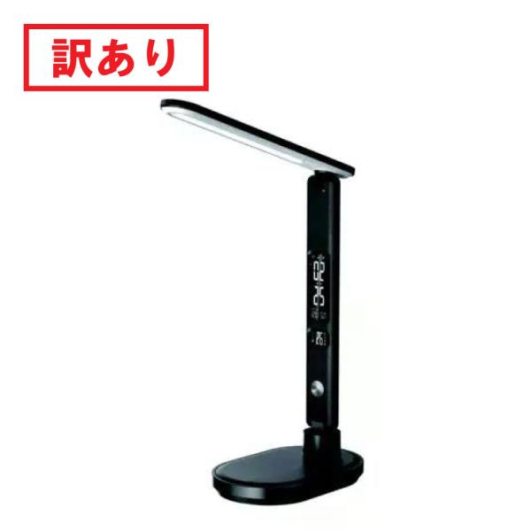 化粧箱にダメージがある梱包不良品です中身は未開封の新品となりますLEDスタンドライト　デジタル表示付き　ZLT-20-B-K [LED]■デスク周りに必要な機能を1 台に集約した多機能モデルです。本体重量 450g消費電力 5W商品名 LE...