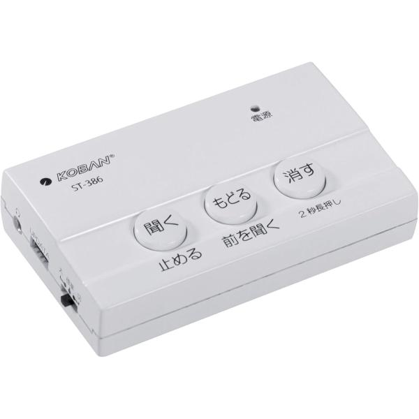 防犯対策用 電話録音機運用回線:アナログ2線式(アナログ回線、PBX回線、INS回線、IP回線)録音方式:自動録音時間:約60分取り付け工事不要商品本体サイズ 高さ: 3 centimeters商品本体サイズ 奥行き: 7 centimet...