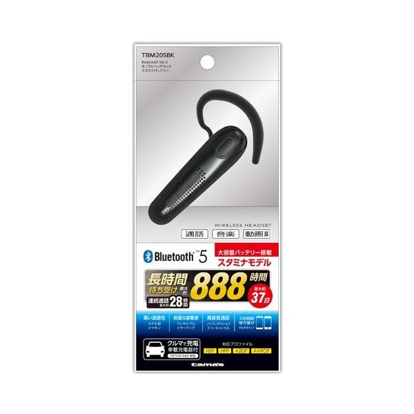 待ち受け888時間、連続通話28時間のスタミナモデル。クリアな通話ができるノイズリダクション。遮音性に優れ、聞き取りやすいカナル型。スマホ2台同時待ち受けマルチポイント。車載USB充電器とUSB充電ケーブル付属。■ヘッドセット部仕様・型式名...
