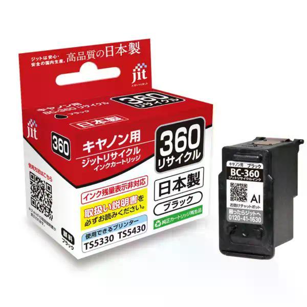 ジット　キヤノン Canon:BC-360 ブラック対応 ジット リサイクルインク カートリッジ　JIT-C360Bモデル名 キヤノン用リサイクルインクブランド JITインクの色 ブラック対応デバイス プリンター特徴 詰め替え可能互換性オプ...