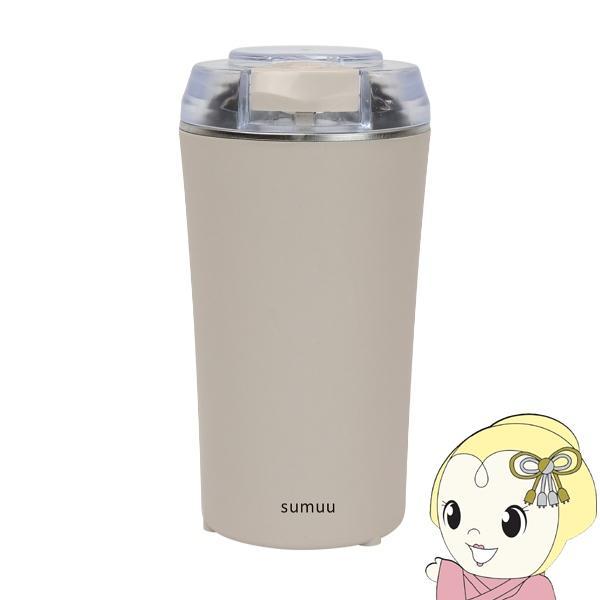 形の違う6枚の回転プロペラで食材を効率よく一気に粉砕スパイス / 調味料 / ふりかけ / 出汁作りなどに。高速約26,000回転/分 (無負荷時)のプロペラで様々な食材を粉末にします。■寸法約φ9×H18cm■コード約70cm■重量約50...