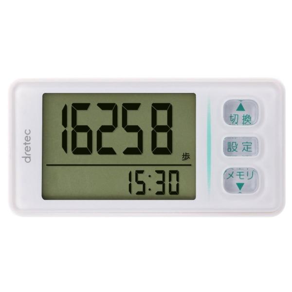 ●大きな液晶画面 (40×27mm)に歩数や消費カロリーなどを表示。時計機能も付いた3Dセンサー式の歩数計。●気軽に使える、前面に付いたボタンとシンプルな操作。●歩行時の活動量をカウントできるエクササイズ表示。●30日分のデータを記憶し、履...