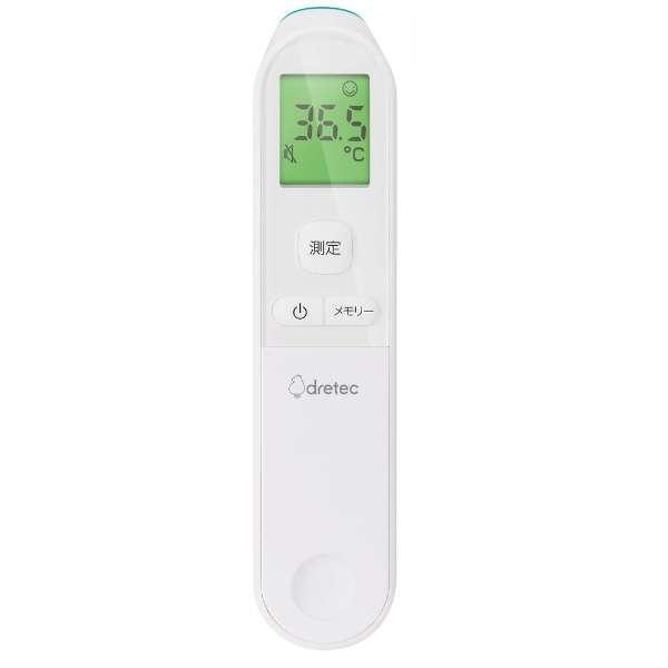 ■3色バックライトで測定結果をお知らせ■約1秒のスピード検温で触れずに衛生的■測定位置を見やすく照らすLEDライト付■物体の表面温度も測定可能※表面温度の結果は目安としてください■ 音を出したくないときにも最適なミュート機能■ 電源の切り忘...