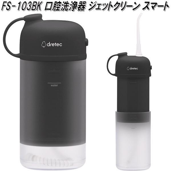 お好みの水圧を選べる！持ち運びやすいハンディタイプ【主な特徴】●「DIY」モードでお好みの水圧を8段階から設定可能●設定した水圧は電源を切っても引き継がれます。●持ち運びやすいハンディタイプの口腔洗浄器●1分間に最大約200mlの吐出量(H...