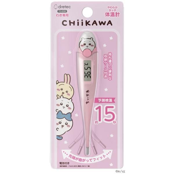 ・わき下約１５秒で予測検温　・検温結果が３７．８度以上の場合、ブザーのリズムを変えてお知らせ　・先端がまがるのでやさしくわきにフィット　・前回の検温結果を表示するメモリー機能　・抗菌樹脂なので清潔に使用できる　・電池交換可能　・収納ケース付...