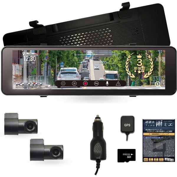 ブランド KEIYO ENGINEERING CO.,LTD.モデル名 AN-R121方向 フロントとリア適合車両のタイプ 車特徴 Gセンサービデオキャプチャ解像度 1080p取り付けタイプ 粘着式制御方法 タッチ商品の寸法 2.5奥行き ...