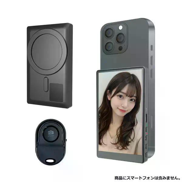 スマートフォン用ミラーモニター Camee AN-S151スマホの外カメラを”自撮りモニター化”画角を確認しながら高画質のまま撮れるモニター　『AN-S151』KEIYO スマホ用自撮りモニター Camee（キャミー）"外カメラをモニター化...