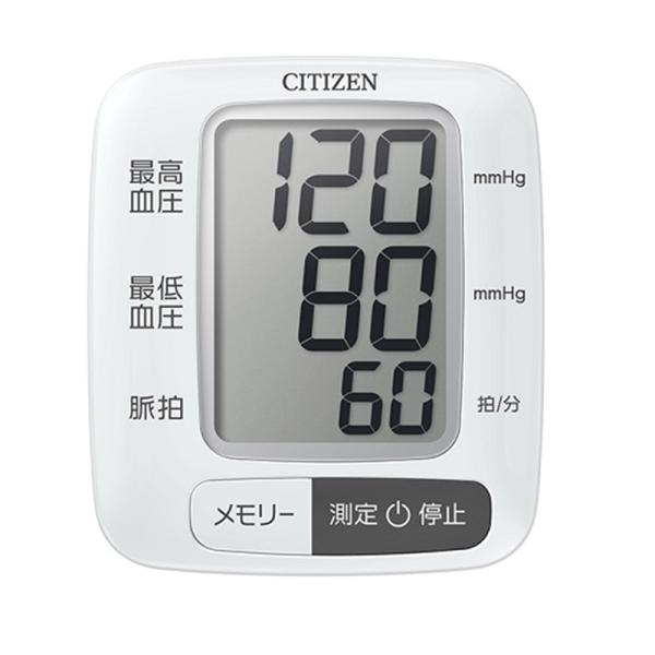 ■測定値を60回分メモリー最高血圧値、最低血圧値、脈拍数を60回分メモリーします。【平均値の表示（最新3回平均）】メモリーボタンを押すと最新3回分の平均値を表示します。最近のご自身の平均値と比べて、血圧値の変化が分かります。【ニッケル水素充...