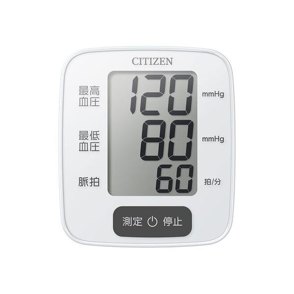 ■測定値が見やすい大きな表示:血圧値と脈拍数の測定値を同時に表示します。■前回値メモリー:1回分の測定結果(血圧値と脈拍数)を保存することができます。■ハードカフ:測定時に装着しやすいカードカフを採用。■ニッケル水素充電池に対応:繰り返し使...