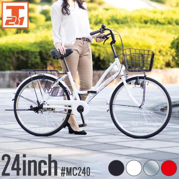 MC240 スペック本体サイズ：高さ:約970mm?1010mm×幅:約560mm×長さ:約1730mmサドル高さ：約750mm?860mm本体重量：約17kg総重量：約19kg適応身長：約145cm?適正体重：?約75kg　※前後タイヤの...