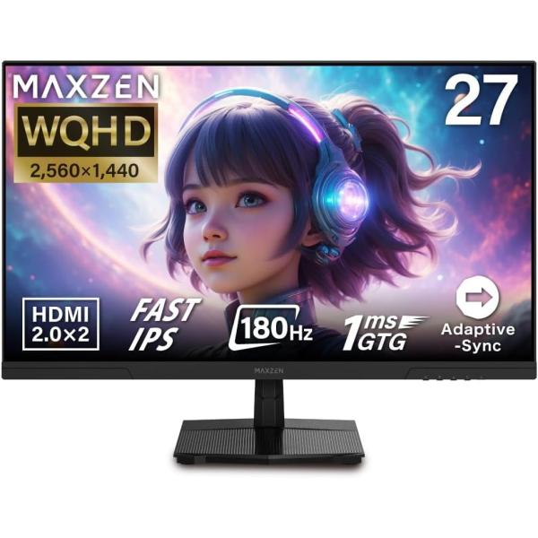 ★ 応答速度1ms(GTG)リフレッシュレート最大180Hz180Hzの高リフレッシュレート、応答速度1ms(GTG)で、残像感や表示遅延を抑止し、さらに滑らかな映像を楽しむことができます。★ クリアな画質のWQHD2560×1440の高画...