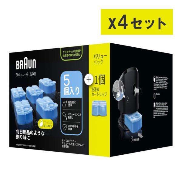99.9％除菌ブラウン独自のアルコール洗浄。99.9％除菌洗浄で清潔潤滑化刃を自動的に潤滑化し、上質な剃り味を保ちます。ほのかなレモンの香り毎日爽快なシェービングが可能になります。全ブラウン洗浄器に使用可洗浄液カートリッジはブラウンのどの洗...