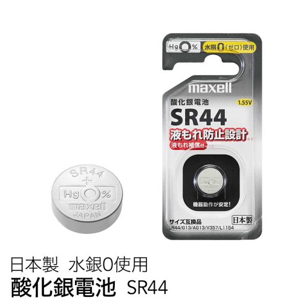◆水銀・鉛0(ゼロ)使用を実現◆液もれ防止設計※1(液もれ補償付き)を採用◆長持ちパワーと高い信頼性を実現◆放電時の作動電圧が安定他社の相当品番が検索できる2次元コード付き※誤使用されると液もれする場合があります。◆メーカー液もれ補償につい...