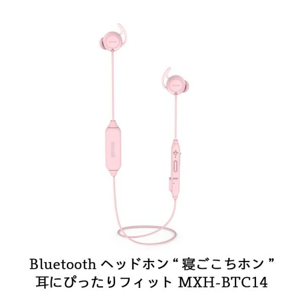 ●BluetoothVer.5.0対応●耳から落ちにくい、独自のラビットサポート採用●装着したままで横になっても耳が痛くなりにくい