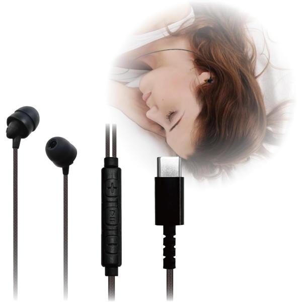 寝ながら使っても耳が痛くならないType-Cイヤホン●ほとんどのType-C端末で使えるDAC IC搭載のステレオイヤホンマイク。●極小＋柔らか素材で耳にイヤホンが押し付けられても痛くなりにくいので寝ながら使うのに最適。●リモコン部分はマイ...
