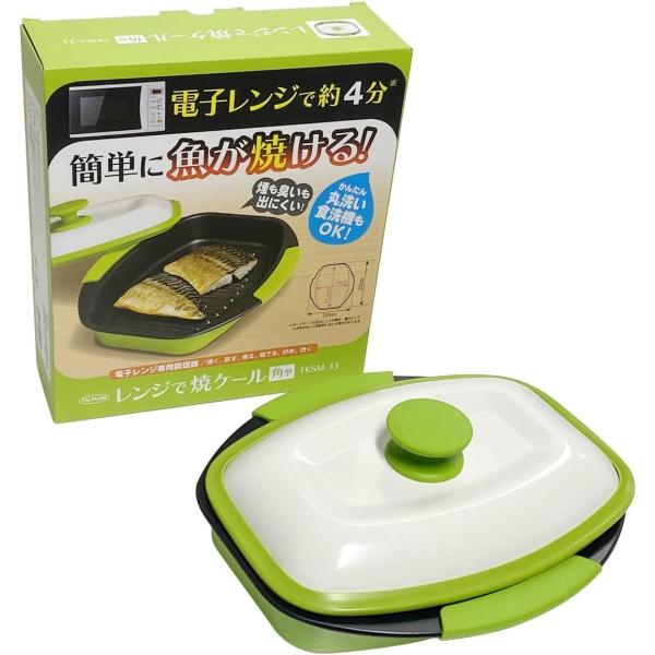 これ一つで焼く、蒸す、煮る、茹でる、炒める、炊くの調理が電子レンジで可能！◆火焼のように焼き目がくっきりついて美味しい。レンジの調理なのでお子様やご年配の方におすすめ火を使わないのにこんがり調理。電子レンジでフライパンのような仕上がり。お肉...
