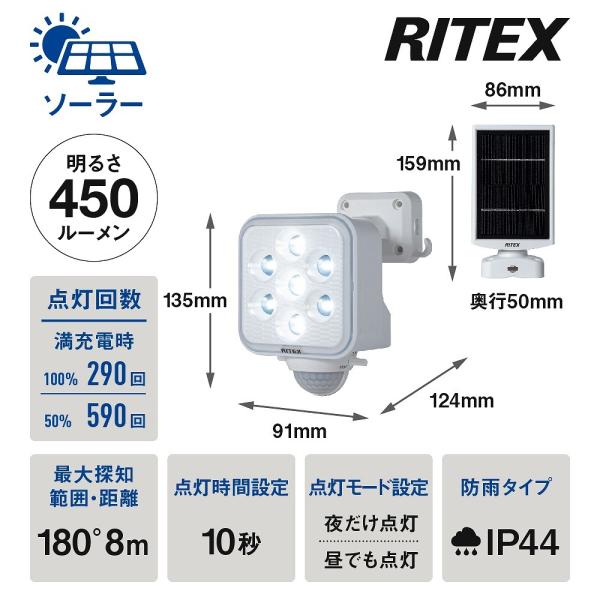■夜通し点灯機能搭載の高機能ソーラー式センサーライト。■本体、左右のライト、センサーが自由に可動し角度調節が可能。■100%点灯と50%点灯の2種類の明るさへ切り替え可能。■防犯効果のあるフラッシュ点灯機能付。■バッテリー切れ防止の自動省エ...