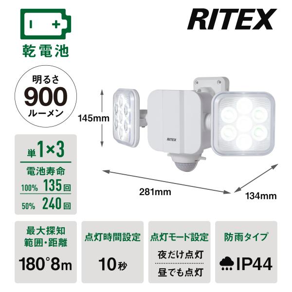 ●どこでも設置、明るさ切り替え長寿命●フリーアーム式、圧倒的自由度●天井付け・それぞれ別の向き・180°以上照らす・真下を照らせる●24時間警戒灯●フラッシュ発光●最大探知範囲・距離：180°・8m●点灯時間設定10秒