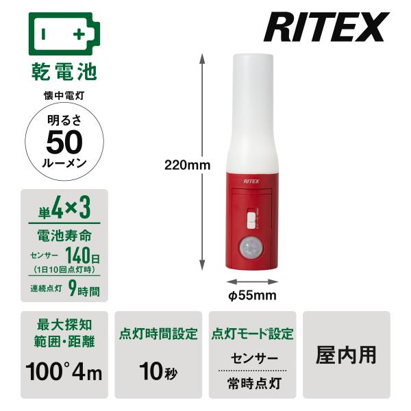 いつもはセンサーライト、ひっくり返せば懐中電灯に。災害時は懐中電灯/ランタン　避難時の懐中電灯に避難場所での照明に吊り下げ可能なのでテント内でランタンとして使用できる角度を自由に変えて必要な所だけを読書灯として日常はセンサーライトとしてセン...