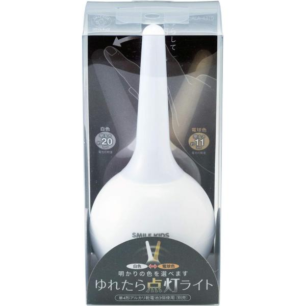 起き上がりこぼしのようにゆらゆら揺れる癒し系LEDライト。常時点灯モードの他、AUTOモードでは、振動センサーがわずかな振動をキャッチして、揺れている間はLEDが点灯して揺れを感知しない状態が(約)30秒続くと自動で消灯します。就寝時や地震...