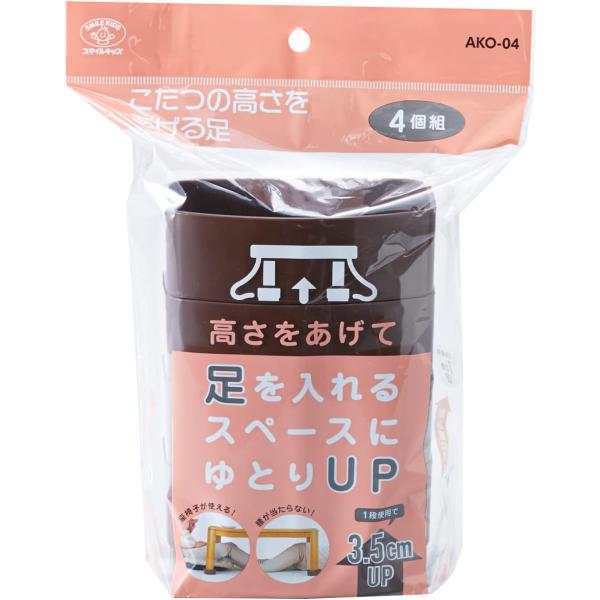 サイズ: 11×7.8×高さ5.2cmこたつや座卓の高さを上げる商品＜楕円足の場合＞　7.1cm×10.3cm以下　＜台形楕円足の場合＞　7.1cm×9cm以下　＜角足の場合＞　6.4cm×6.4cm以下　＜丸足の場合＞直径7.1cm以下1...