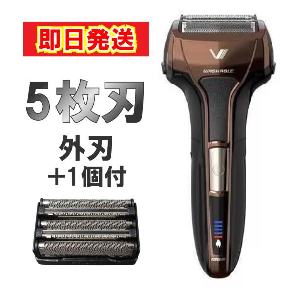 おトクな外刃 (SO-V578) +1個セット■使いやすいスリムボディと選べる剃り心地圧力分散で肌にやさしく剃れる。【アクティブキャッチトリマー】長く伸びたクセヒゲをしっかりキャッチしてカット。【ポップアップトリマー】剃りにくいクセヒゲを剃...