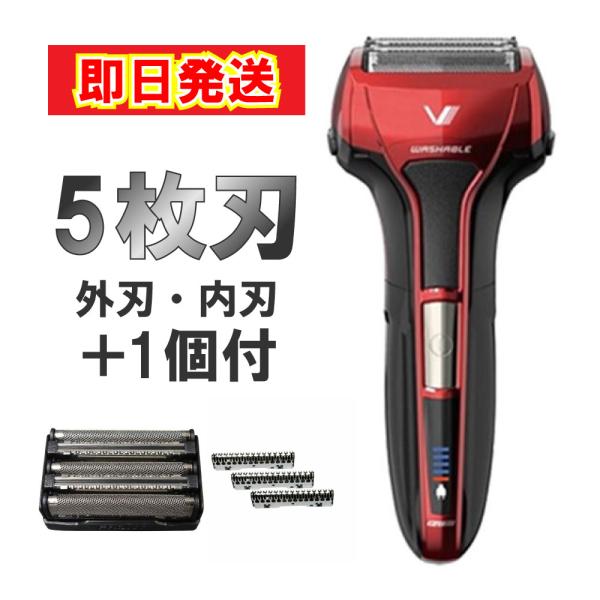 おトクな外刃 (SO-V578) ・内刃(SI-V55)+1個セット■使いやすいスリムボディと選べる剃り心地圧力分散で肌にやさしく剃れる。【アクティブキャッチトリマー】長く伸びたクセヒゲをしっかりキャッチしてカット。【ポップアップトリマー】...