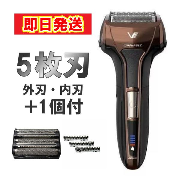 おトクな外刃 (SO-V578) ・内刃(SI-V55)+1個セット■使いやすいスリムボディと選べる剃り心地圧力分散で肌にやさしく剃れる。【アクティブキャッチトリマー】長く伸びたクセヒゲをしっかりキャッチしてカット。【ポップアップトリマー】...